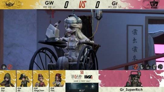 第五人格IVL：Gr_SuperRich首秀，雕刻家四抓，帮助队伍战胜GW！_比赛_勘探员_杂技演员