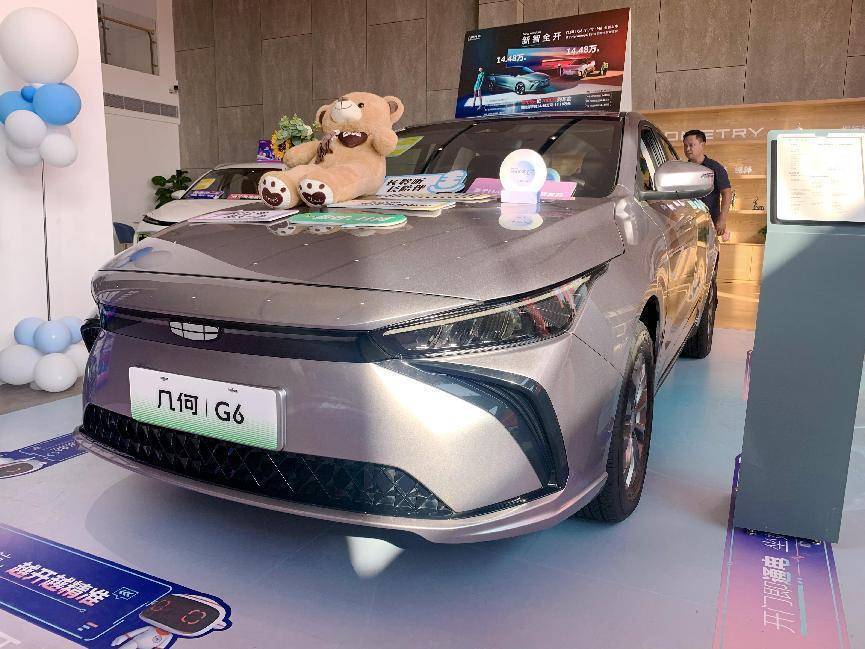 几何G6/M6正式上市 限时到手价14.48万元起！_搜狐汽车_搜狐网