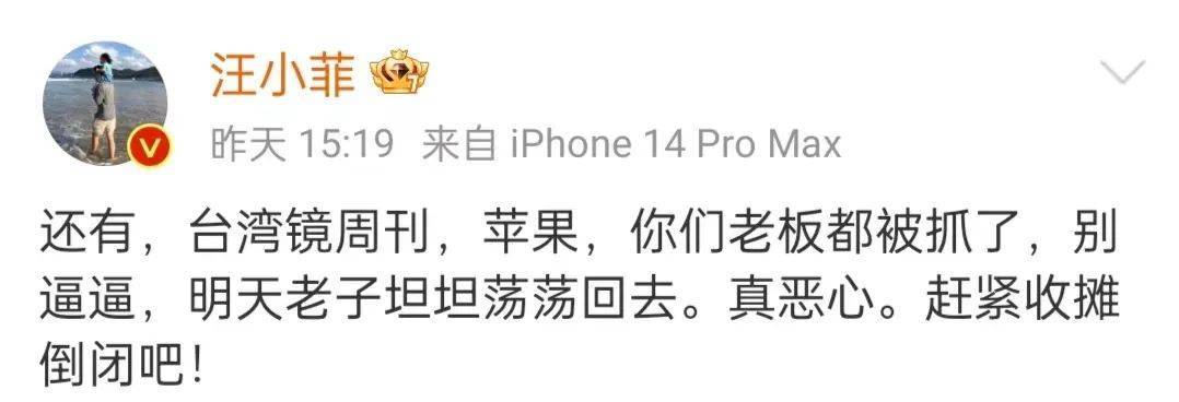 汪小菲发文爆6大猛料：小s服药、老公养小三、大s是假体面人孩子张兰网友