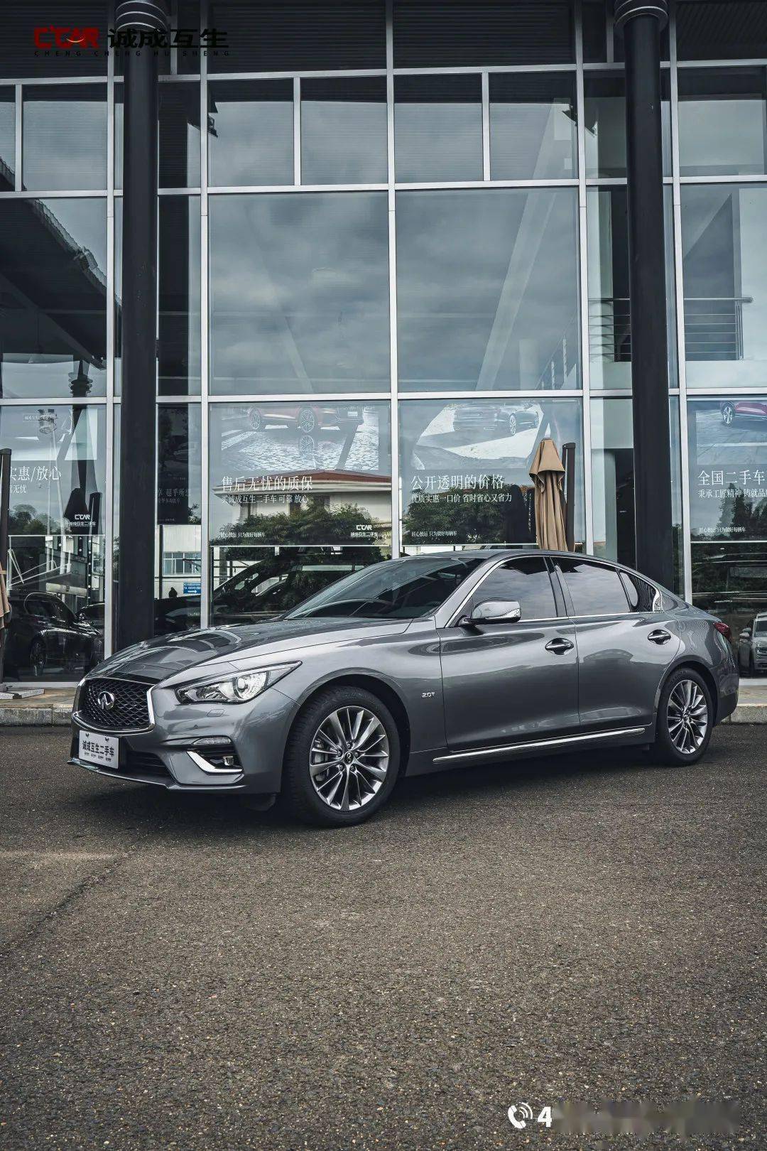 不到20万花出30多万的效果，这辆高性价比二手车值得一看！【英菲尼迪Q50L 2.0T 逸享版 国VI】_搜狐汽车_搜狐网