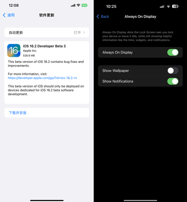 iOS16.2测试版更新，AOD息屏显示功可实现自定义，体验更完善_功能_魅族_壁纸