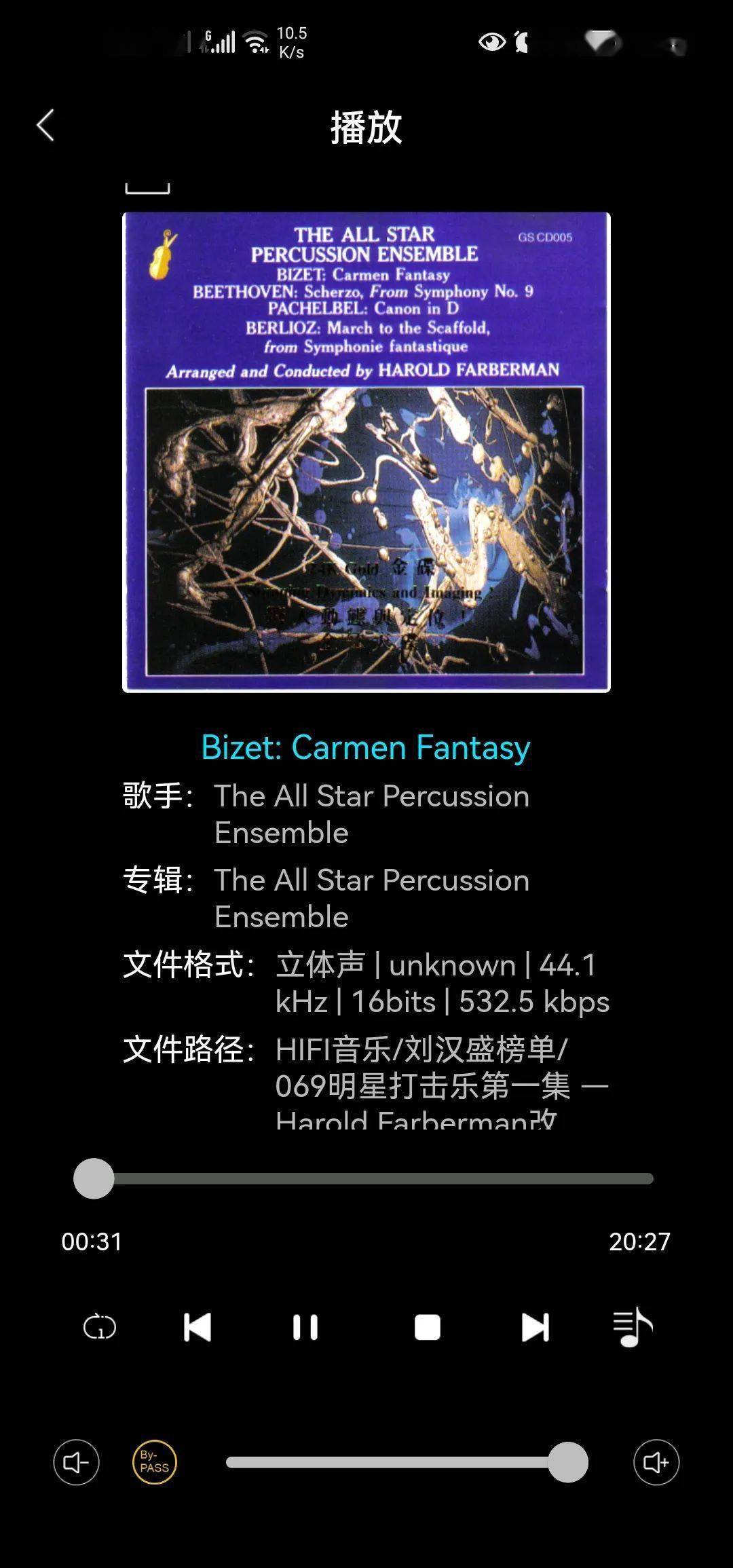 朴实无华的外表，王者般的实力！艾美MYMEI旗舰全能数播DMP70详评_功能_音乐_解码