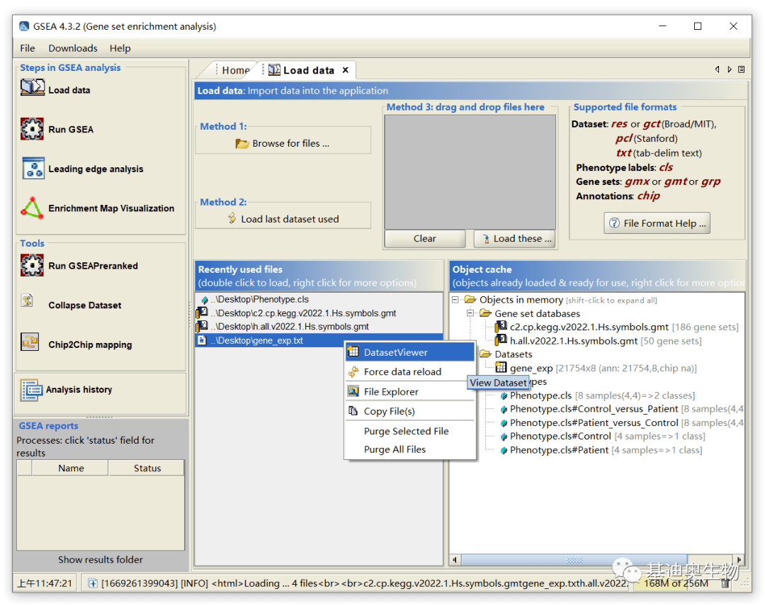 从数据整理到软件使用，GSEA实操分享_分析_gene_文件