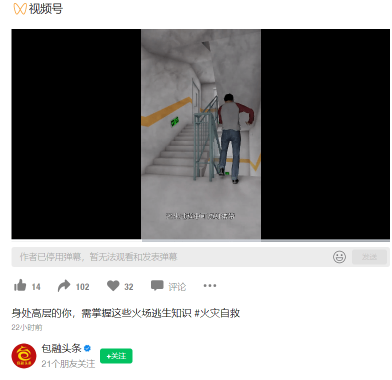 闻令而动 真抓实干丨包头消防开展消防安全通道治理专项宣传工作救援火灾知识 7146