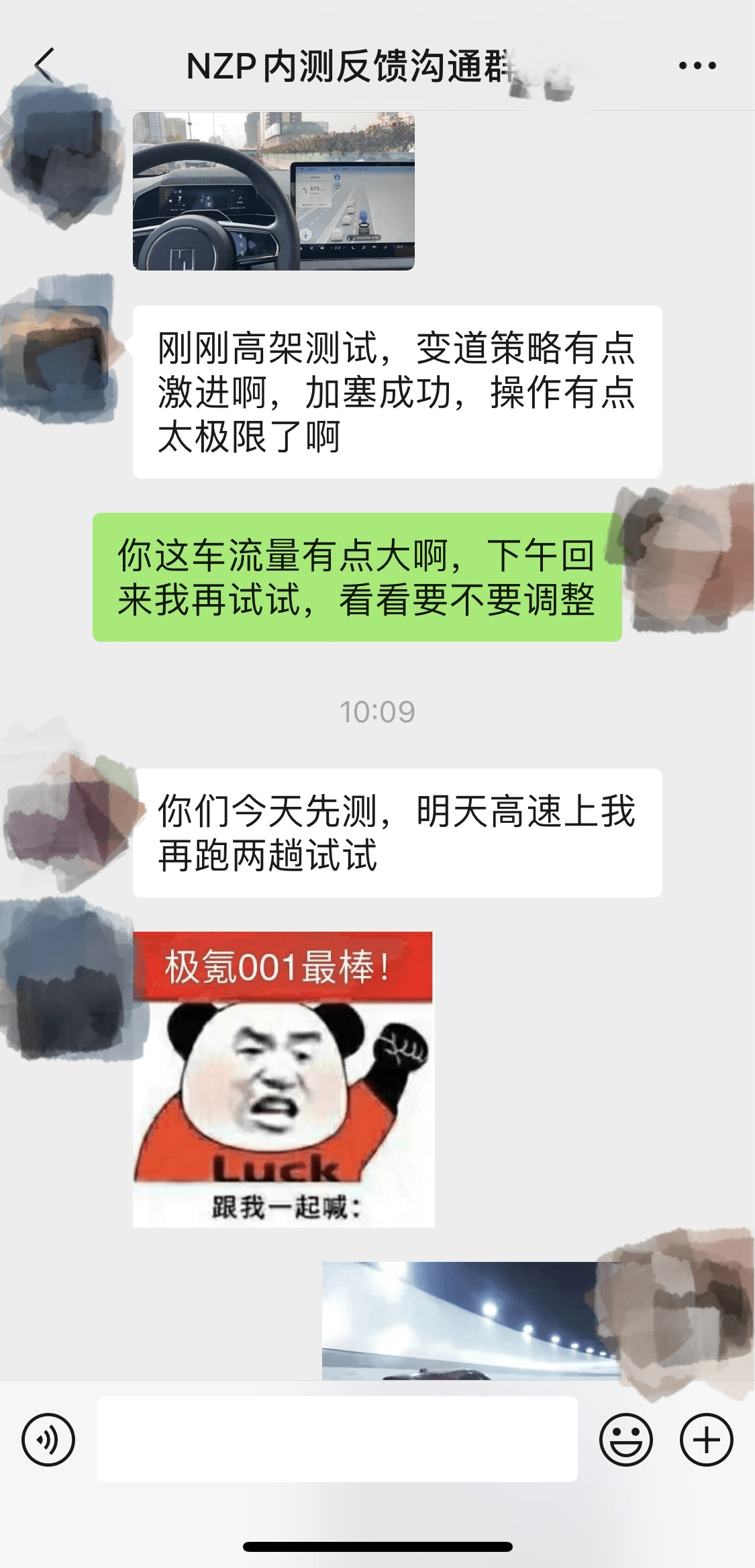 极氪001即将上线NZP功能？谣言还是真的？_搜狐汽车_搜狐网