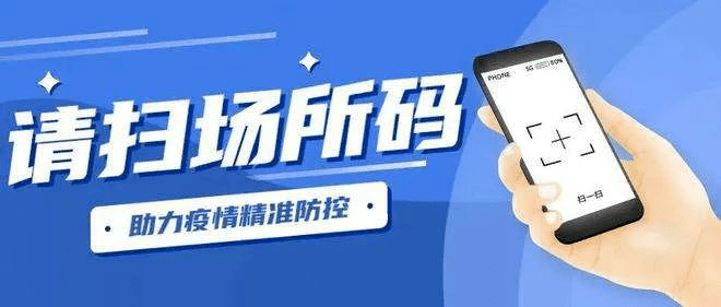 @来（返）常人员，这些变化请注意！_检测_疫情_核酸