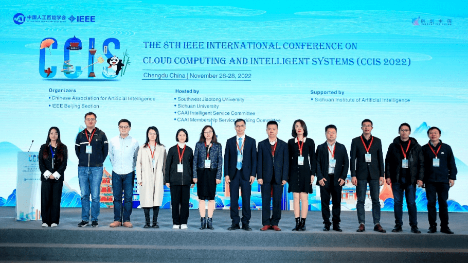 CCIS 2022丨共话学术前沿，第八届IEEE云计算与智能系统国际会议成功举办_人工智能_相关_领域