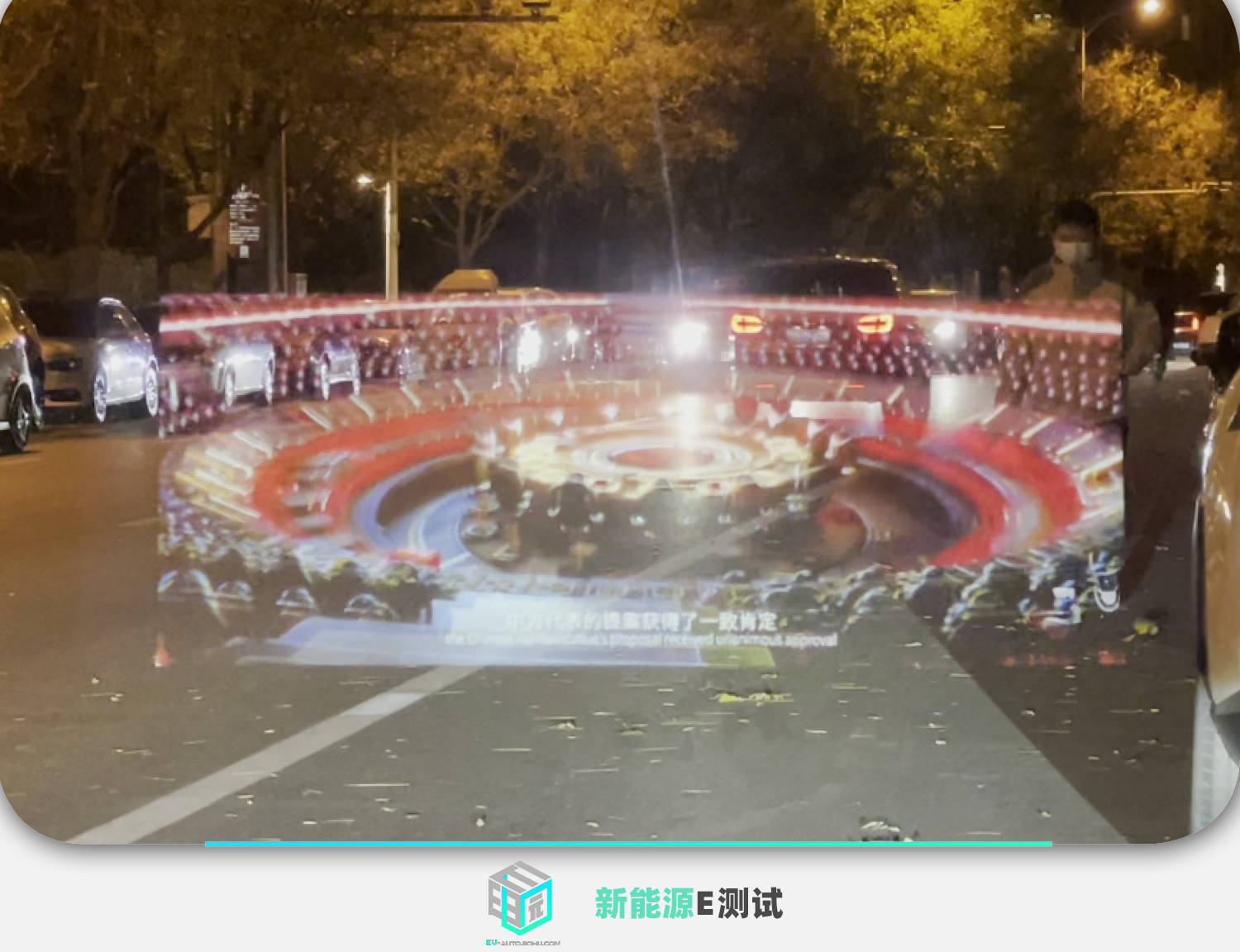 智能座舱评测丨43寸一体三联屏 首搭华为AR-HUD 飞凡R7有点料_搜狐汽车_搜狐网