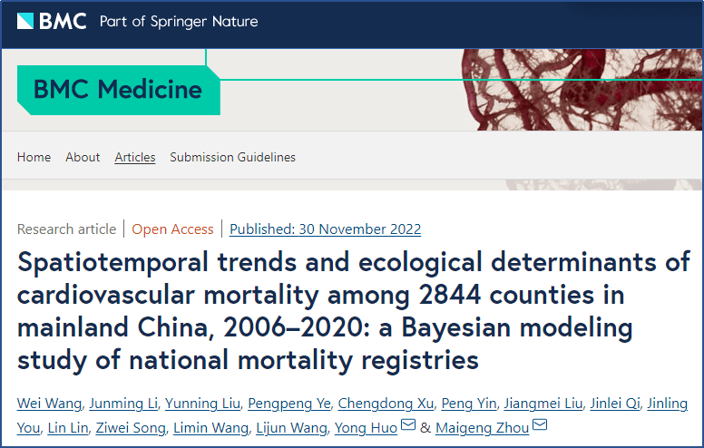 BMC Medicine丨周脉耕/霍勇等发文分析2006-2020年中国大陆2844个区县心血管病死亡率的时空趋势和生态决定因素_研究_全国_风险