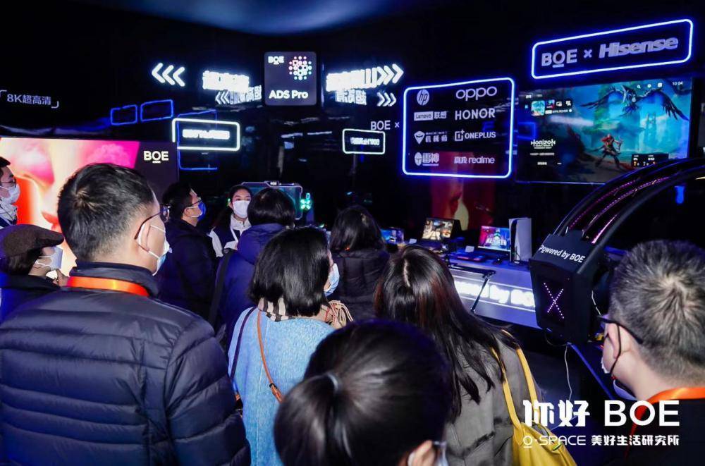 “你好BOE”震撼来袭 京东方O_SPACE展现美好物联生活图景_技术_显示_产品