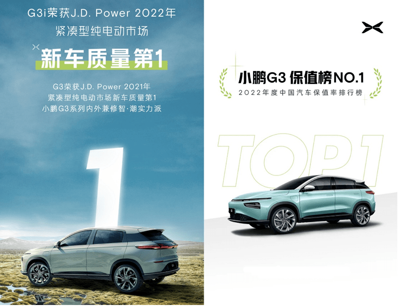 预算20万内，智能SUV小鹏G3i和Aion Y plus如何选？_搜狐汽车_搜狐网