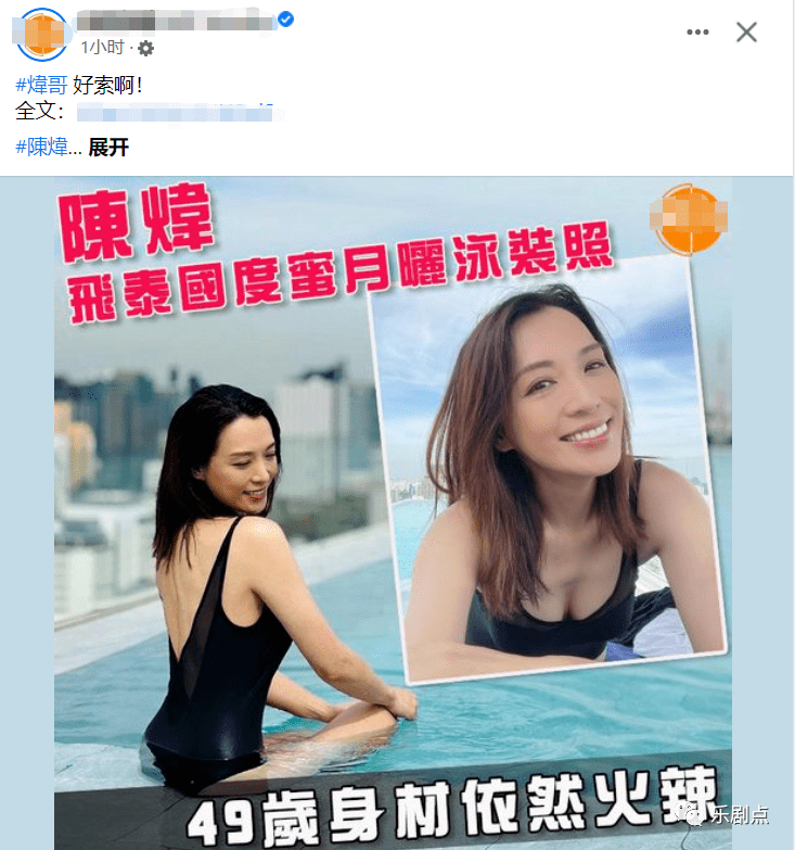 49岁TVB花旦陈炜出国补度蜜月！穿泳衣大秀完美身材，皮肤白皙紧致似少女_陈国强_婚礼_照片