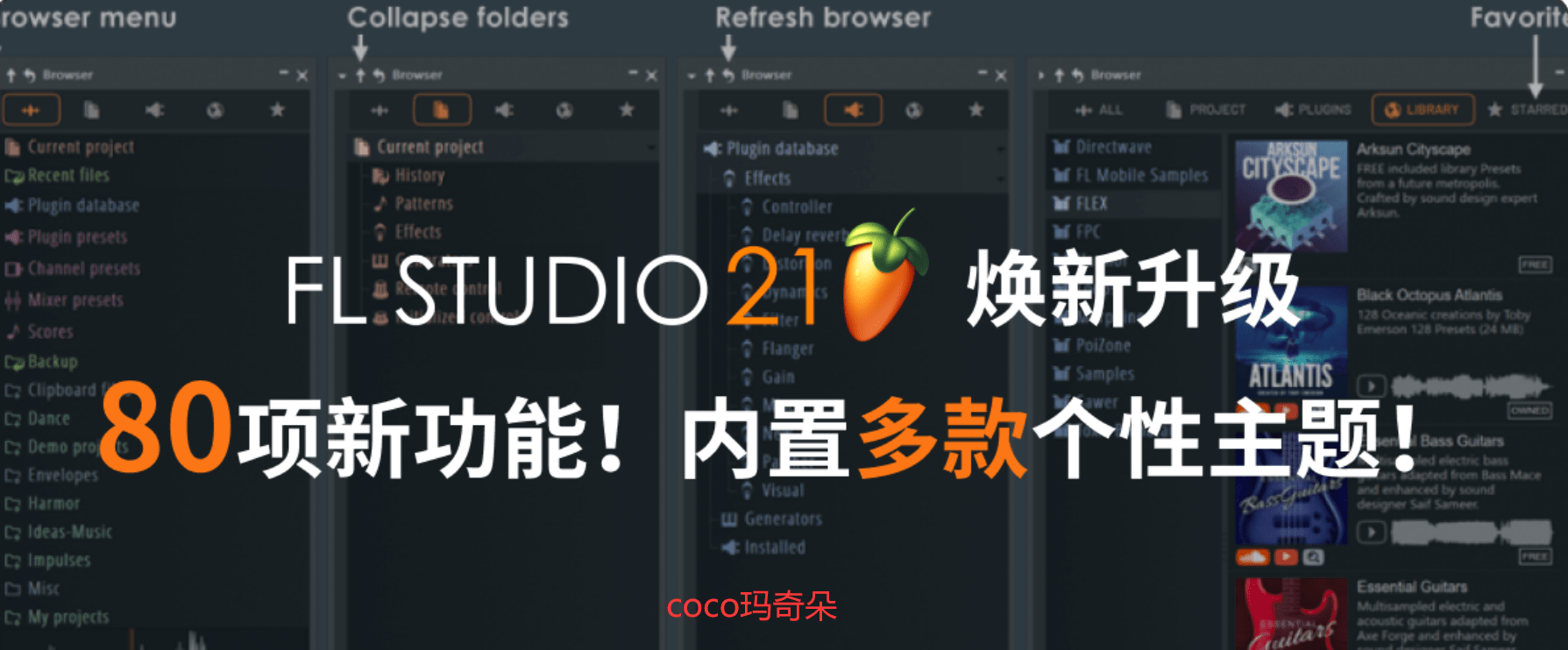 FL Studio21版本最新软件Keygen注册机下载使用教程-电脑系统问题-东森IT信息网