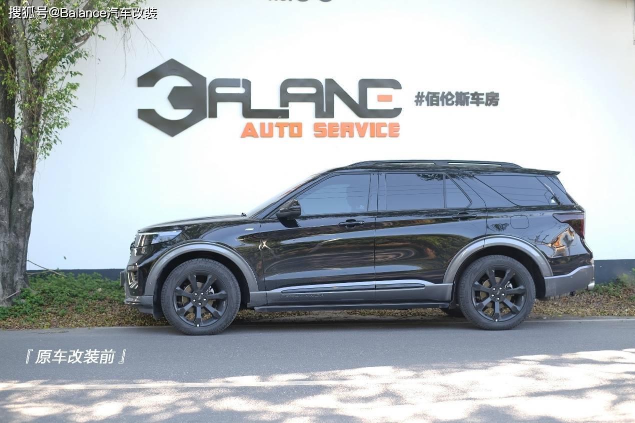 【BALANCE案例】福特20款探险者改装savanini前轮S67A+后轮S47AAR_搜狐汽车_搜狐网