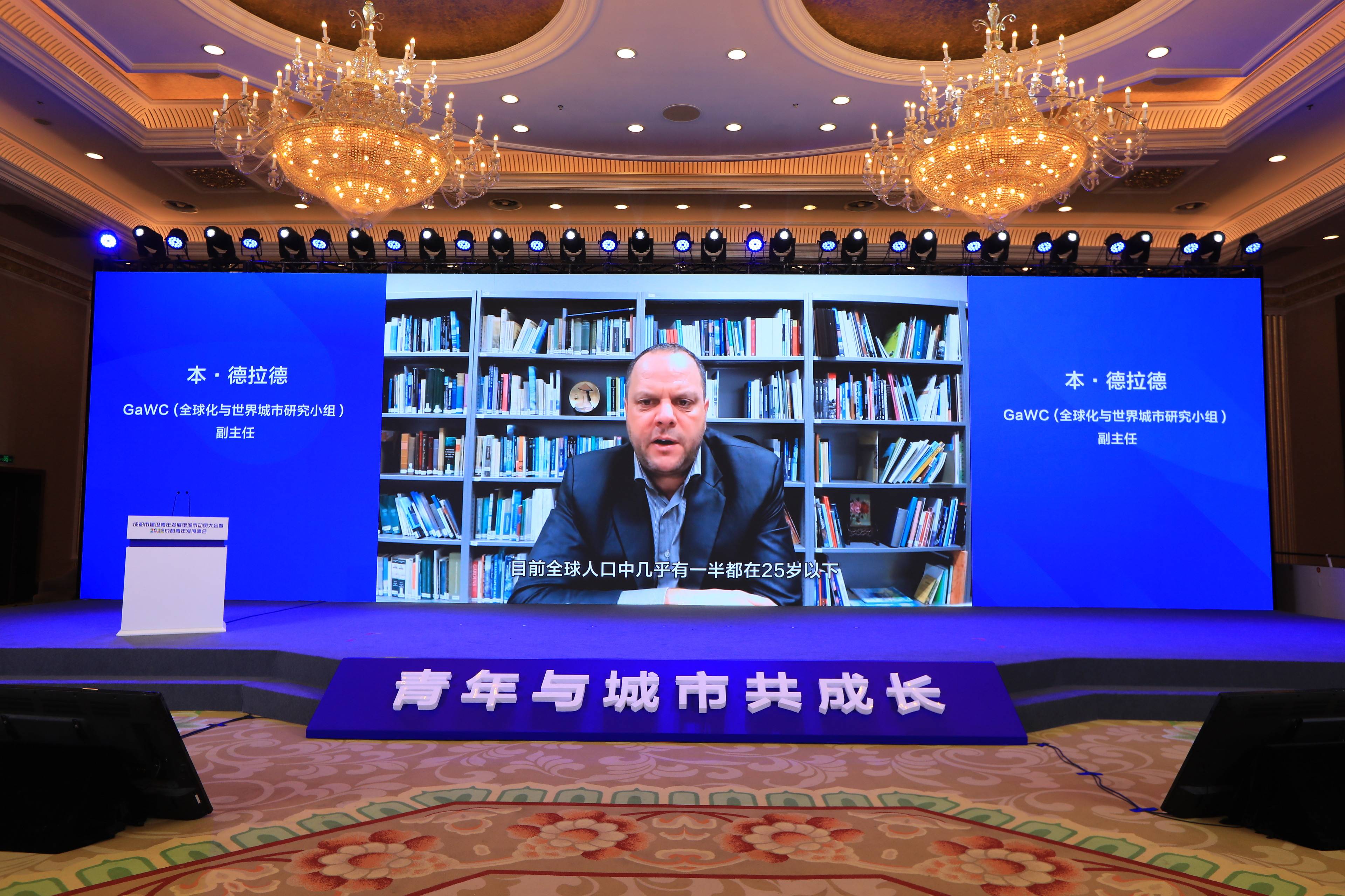 GaWC发布《世界城市青年发展潜力的分析报告与排名》，成都“青年依赖度”位列全球第25位_发展型_德拉德