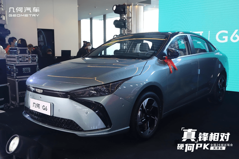 「真」锋相对 硬何PK｜几何G6/M6全国26城试驾会·天津站尽情收官_搜狐汽车_搜狐网