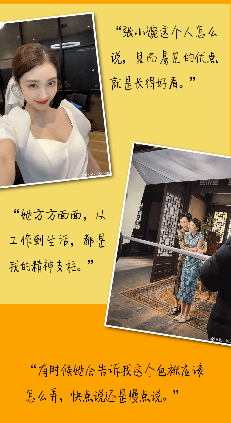 姐妹早茶铺｜小婉管乐：任务完成，大放光彩 -6park.com