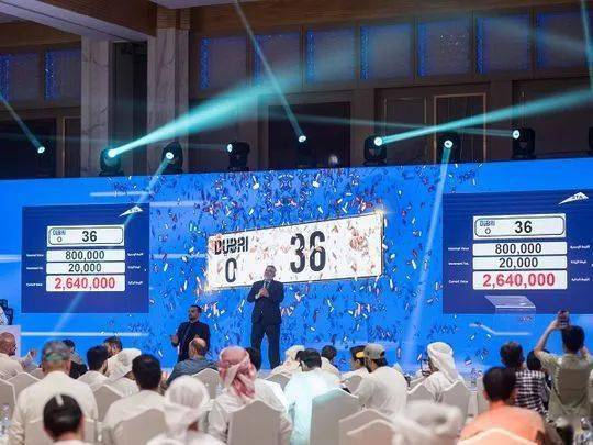 壕！迪拜车牌“O36”的拍卖价竟高达264万迪拉姆_搜狐汽车_搜狐网