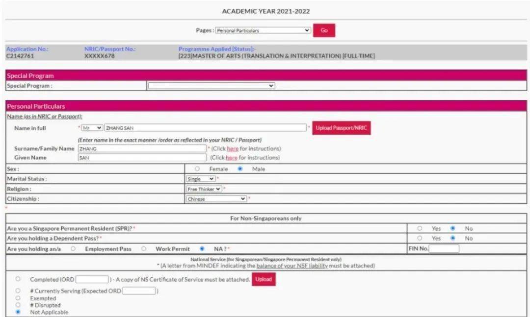 NTU保姆级网申攻略，让你赢在申请季！_部分_工作_专业