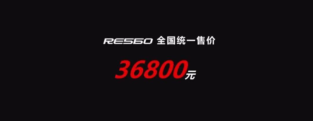 18880元~36800元，宗申新款250街车，赛科龙RE401、RE560上市_搜狐汽车_搜狐网