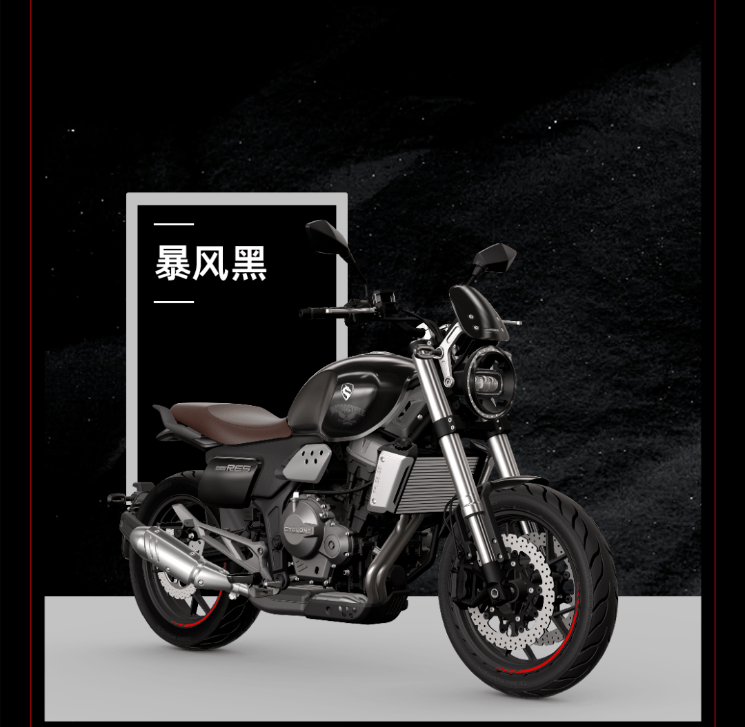 36800元，性能复古RE560，硬核来袭_搜狐汽车_搜狐网