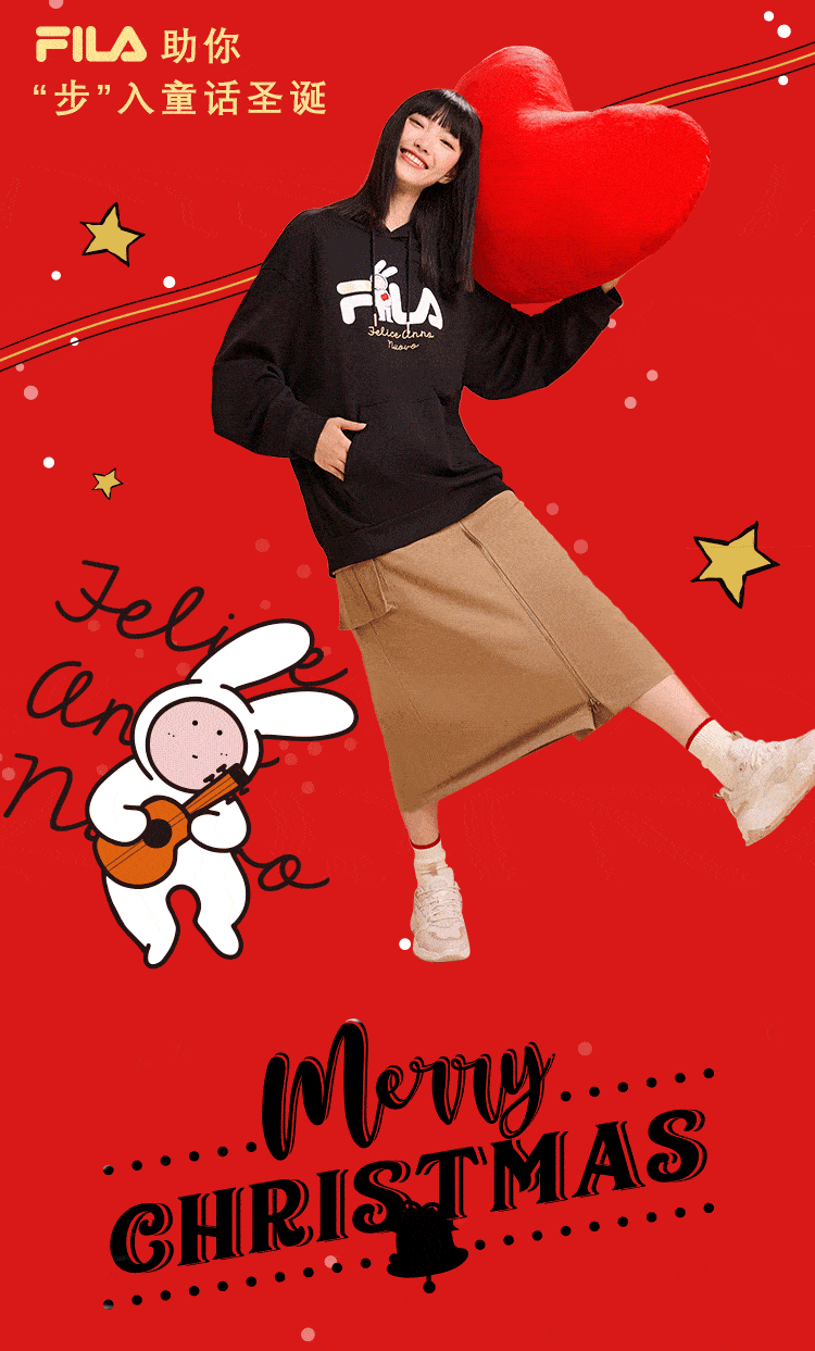 FILA I 怦然心动的圣诞LOOK，请查收_内容_活动_给予