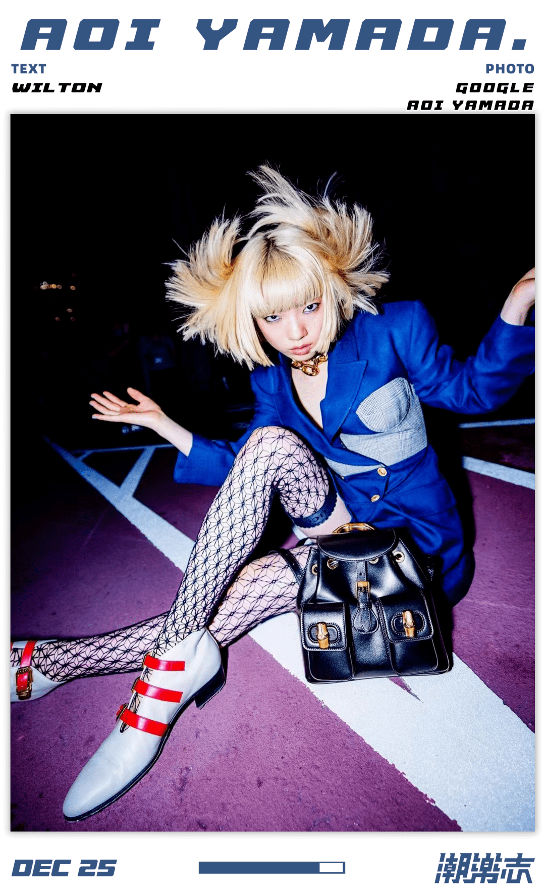 网飞爆火日剧中，还隐藏着一位《Vogue》认证的Fashion Icon。_山田葵_舞蹈_表演