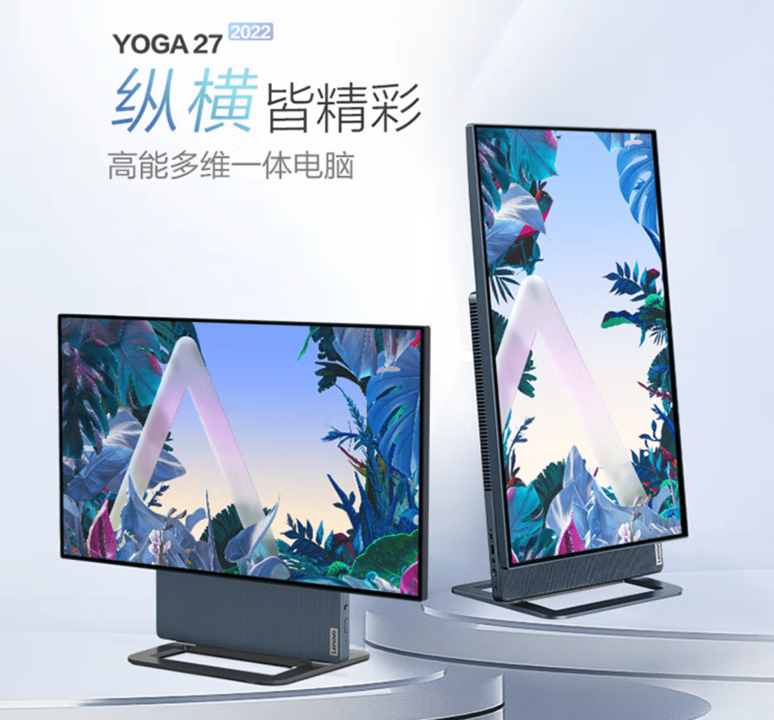 联想预售 YOGA 27 一体机高配版：R7 6800H + RX 6600M，9999 元_配置_Ryzen_接口