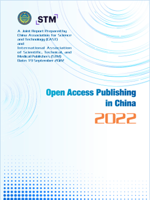 第35期 | 中国科协与STM协会联合发布《中国开放获取出版发展报告(2022)》_全球_服务_国家