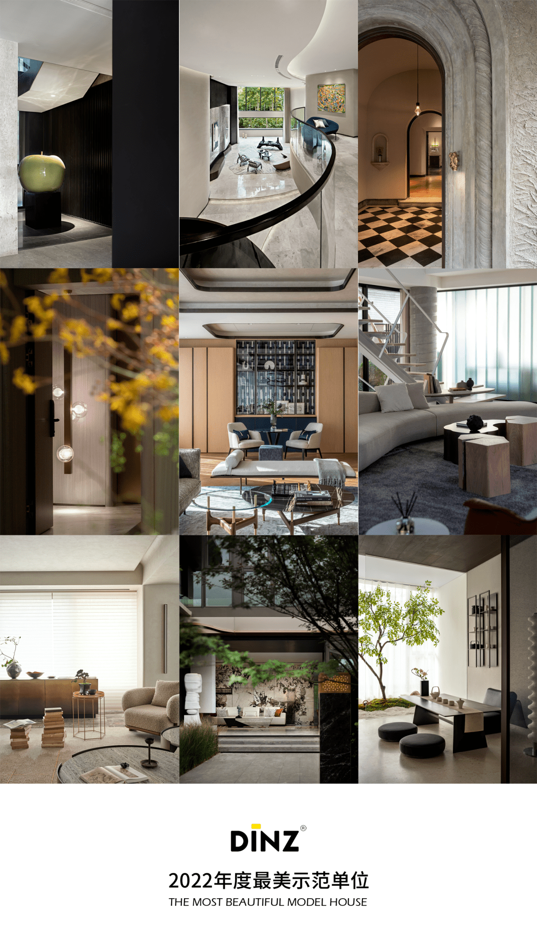 DINZ德网丨2022年度最美示范单位_设计_空间_生活