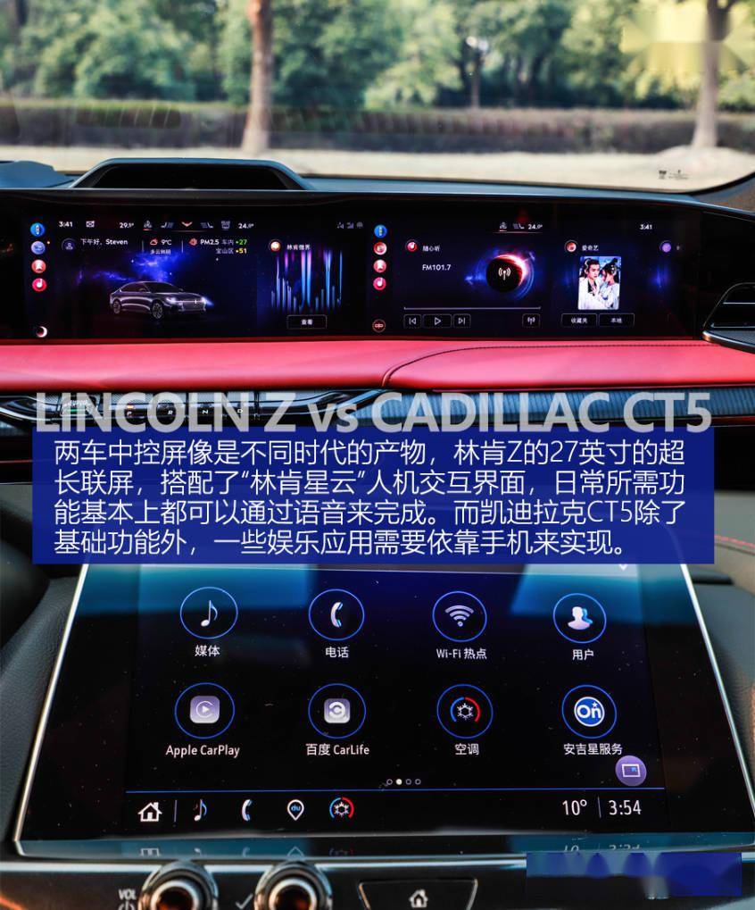 兼具豪华与仪式感 林肯Z对比凯迪拉克CT5_搜狐汽车_搜狐网