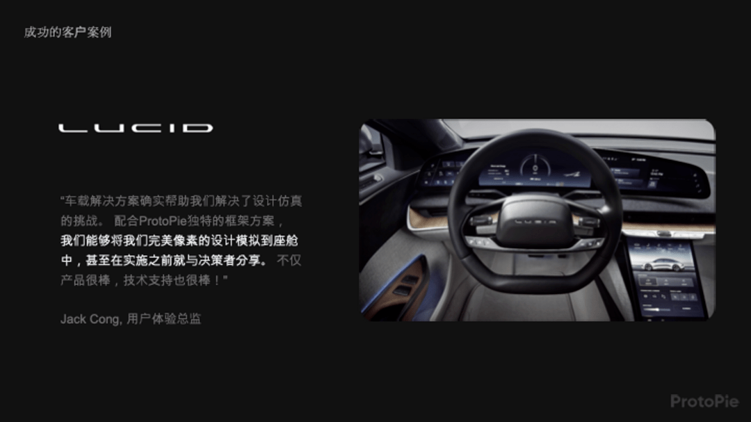 IXDC2022精彩回顾丨ProtoPie开启车载交互设计新纪元_搜狐汽车_搜狐网