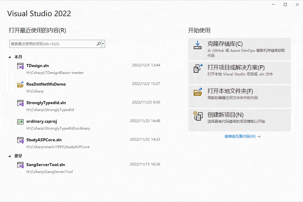 快速入门 .NET nanoFramework 开发 ESP32-Pico 应用_Visual_Studio_工具