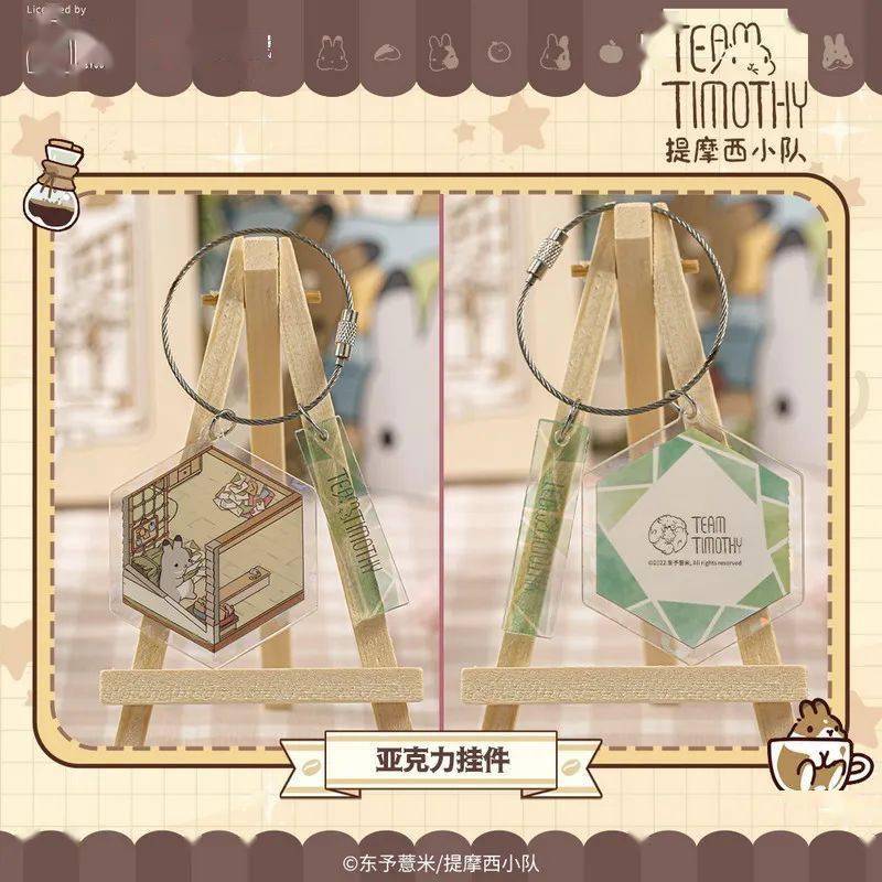 【新店开业】IPSTAR|潮玩星球（杭州湖滨银泰IN77店）_商品_广播剧_店铺