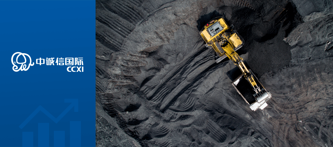 中诚信国际行业展望 | 中国煤炭行业（2022年12月）_消费_价格_疫情