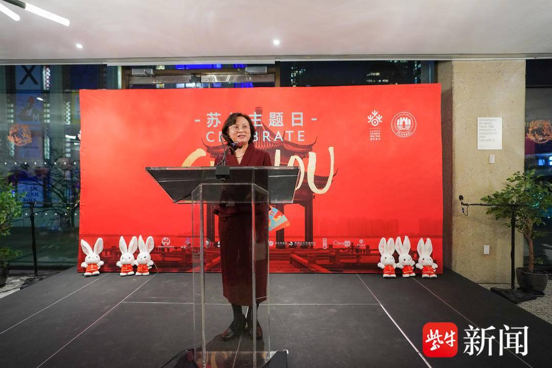 向世界展现江南文化之美！iSING! Suzhou和费城交响乐团中国新年音乐会暨苏州主题日活动开幕_评弹_昆曲