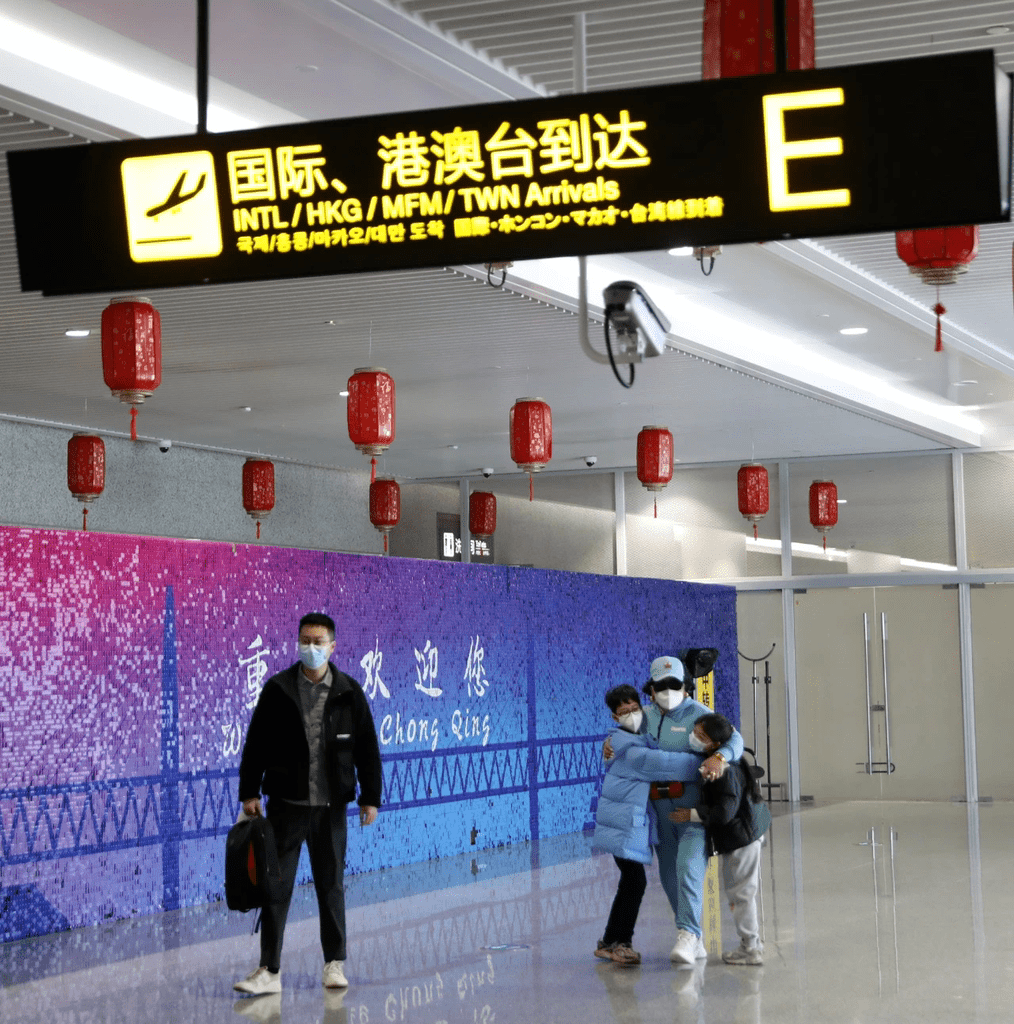 New inbound policy implemented by Chongqing Airport_China_landed_at