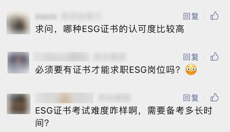 自学2周搞定CFA协会的ESG证书，我的LinkedIn私信爆了…_留学生_各行各业_岗位