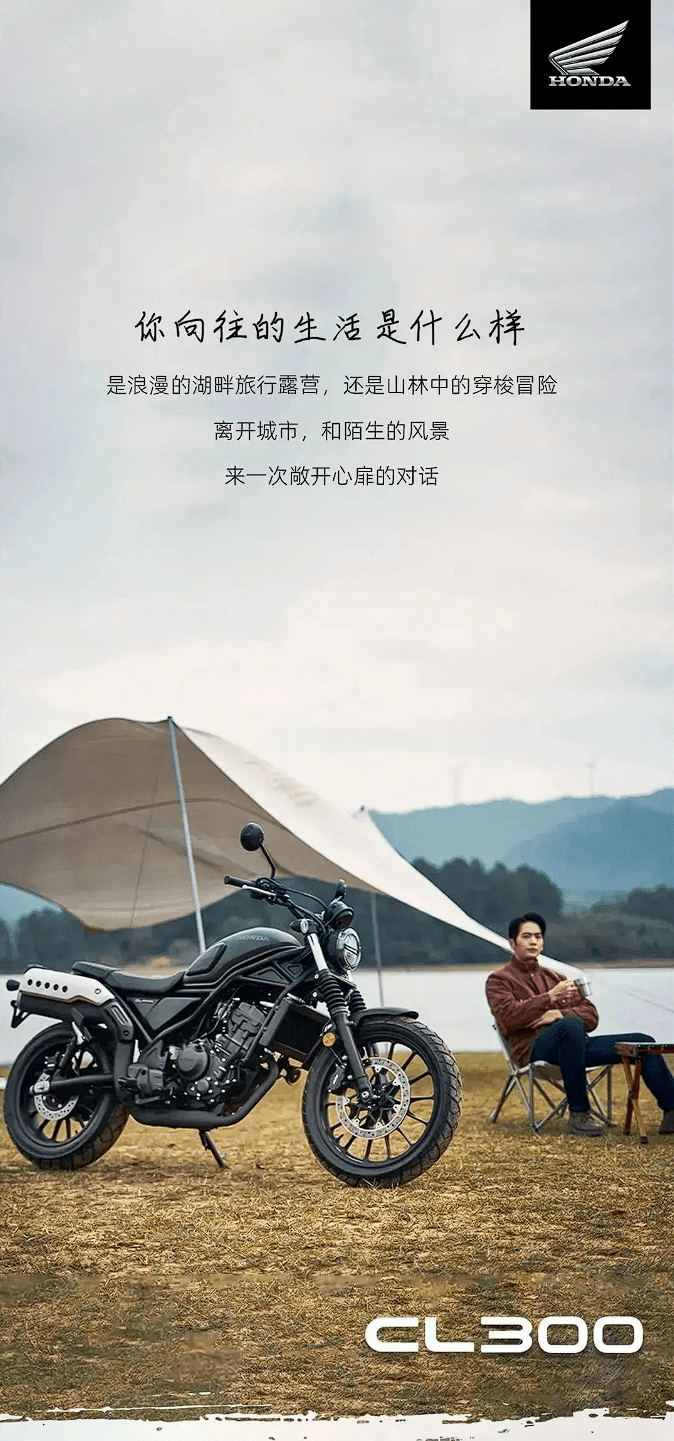 CL300 | 即刻奔赴向往的生活……