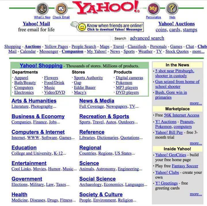 网络考古！20年前的网页设计！_网站_年代_搜索引擎