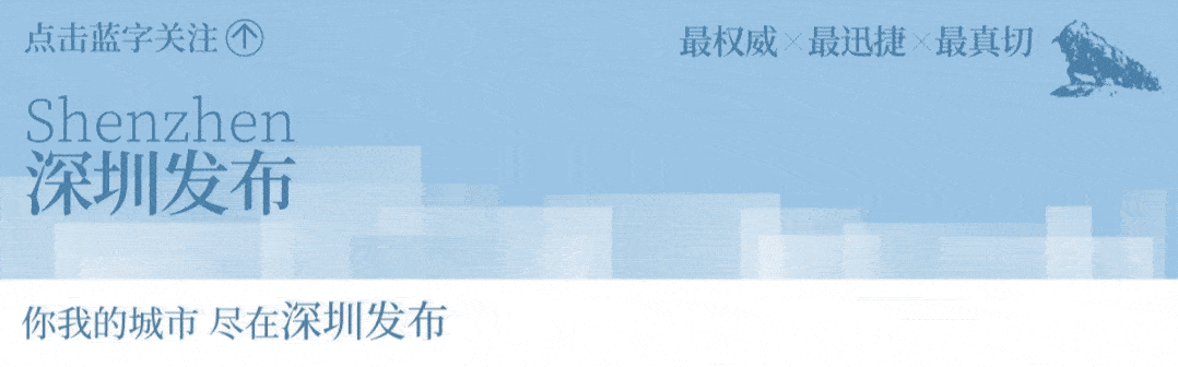 深圳发放2023666个新春餐饮红包！_活动_人民币_数字