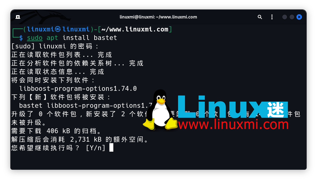 玩得开心！适用于 Linux 的 10 大命令行游戏_终端_www_界面