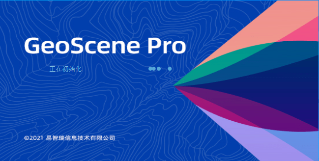 史上最易懂教程，GeoScene Pro 3.1升级攻略！_许可_界面_软件