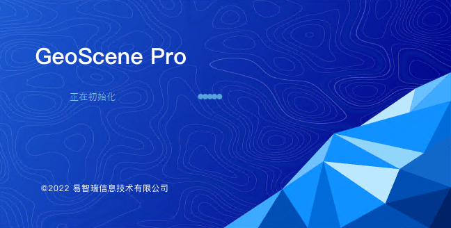 史上最易懂教程，GeoScene Pro 3.1升级攻略！_许可_界面_软件