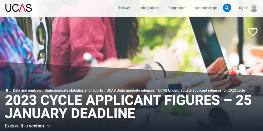 2023英国本科申请人数下降，申请难度降低？_专业_数据_中国地区