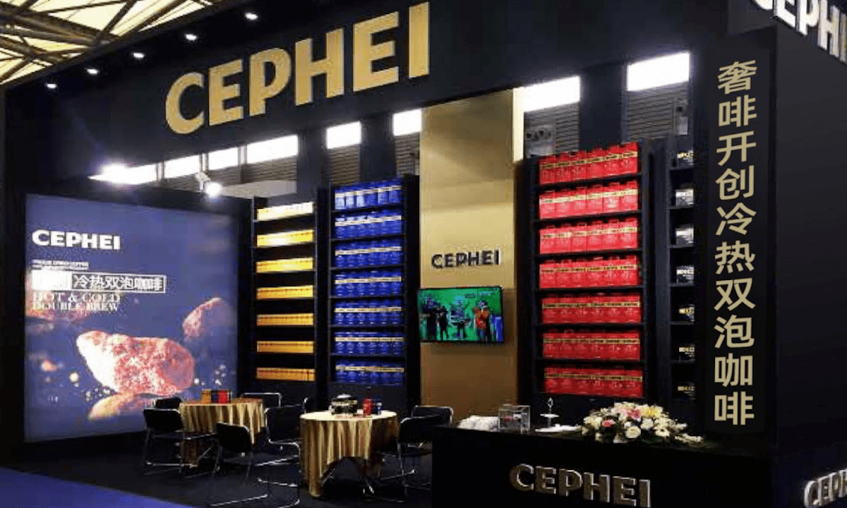新一代功能性咖啡品牌奢啡 Cephei获金沙江创投领投新一轮融资_产品_消费_行业