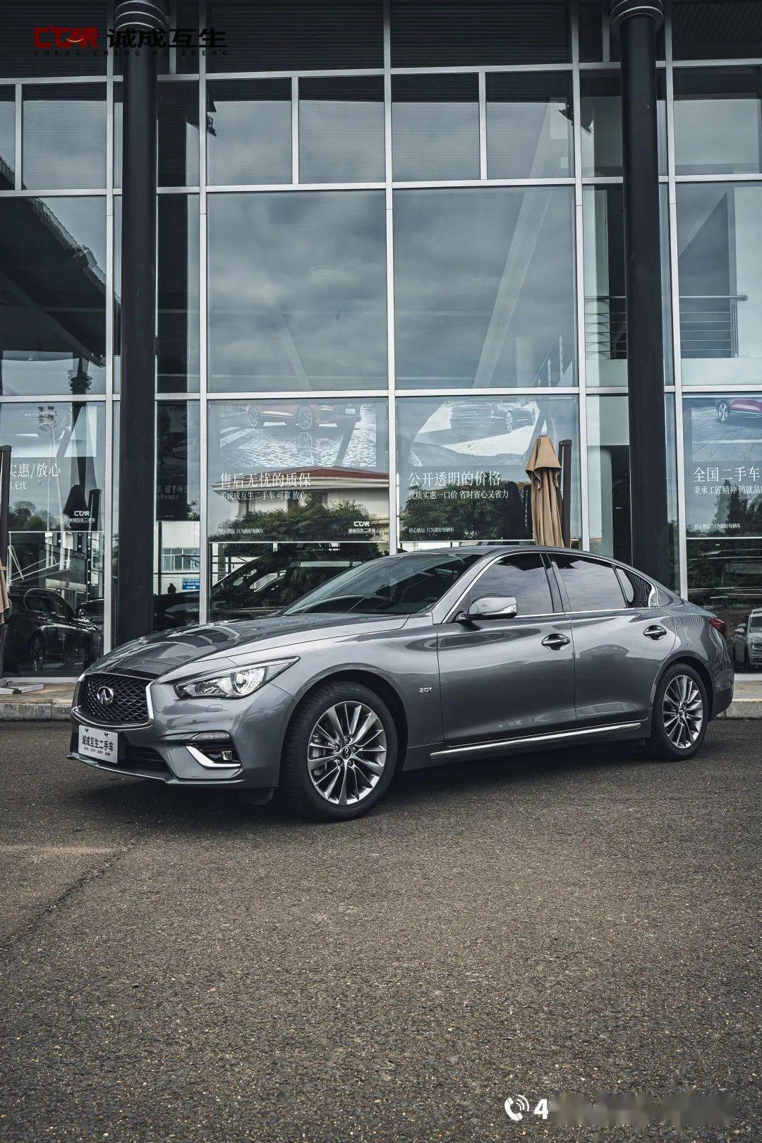 超划算，里程新还是豪华品牌，不到20万！【英菲尼迪Q50L 2.0T 逸享版 国VI】_搜狐汽车_搜狐网