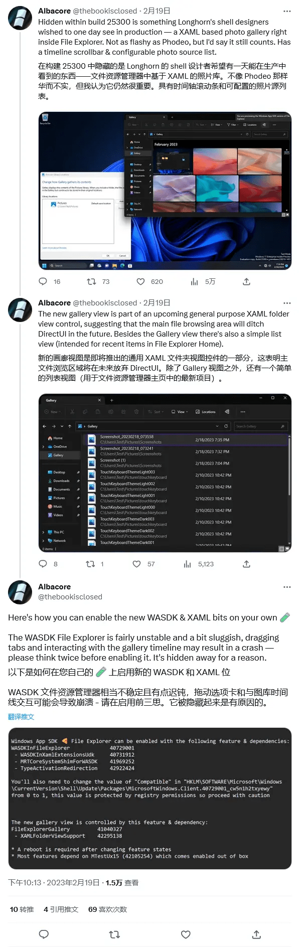 Win11新版文件管理器视图表明微软正弃用DirectUI 将转向XAML_语言_配置_用户
