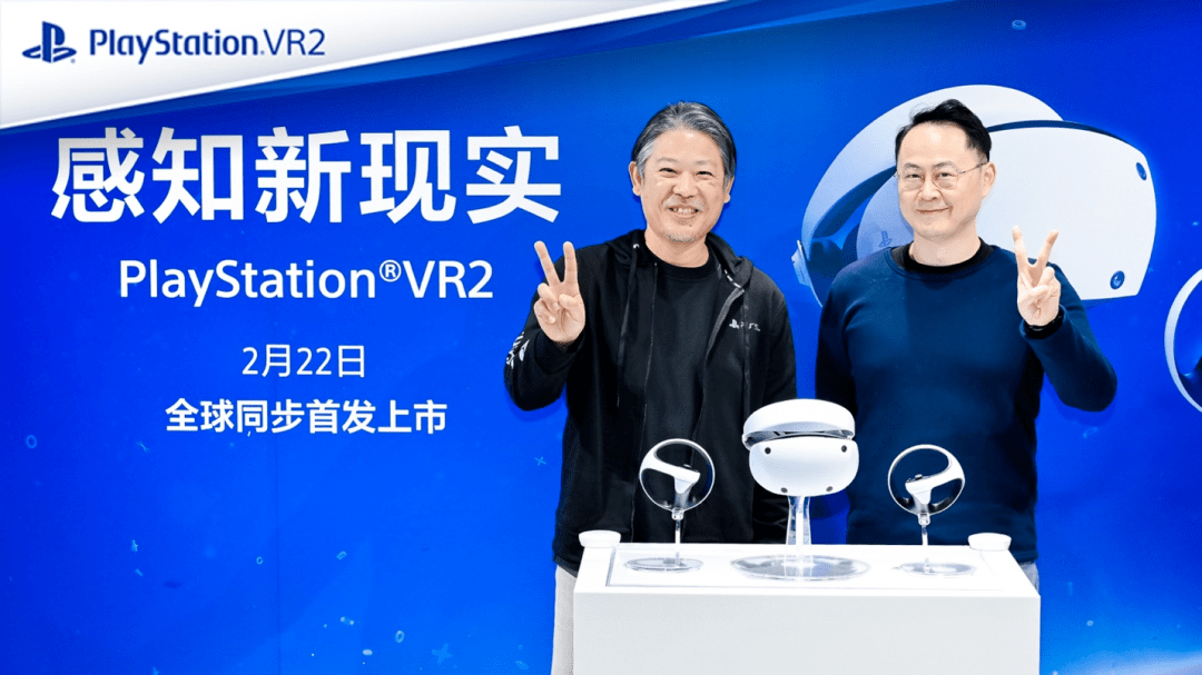 PlayStation VR2全球同步上市！丨《生化4Re》VR模式将作为免费DLC登陆_游戏_玩家_产品