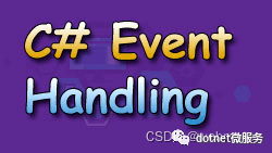 搞懂事件——C# 的event的机制深度理解_Console_定义_newDemo